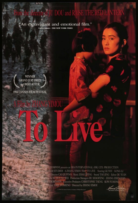 To Live (Zhang Yimou – 1994) – PANTERA CINE