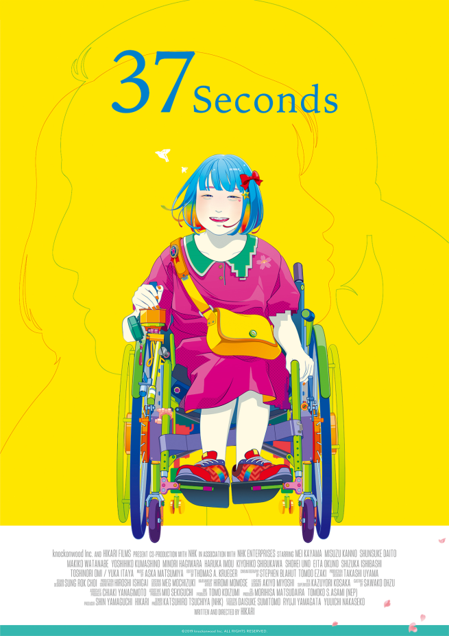 37 Seconds (Hikari – 2019) – PANTERA CINE